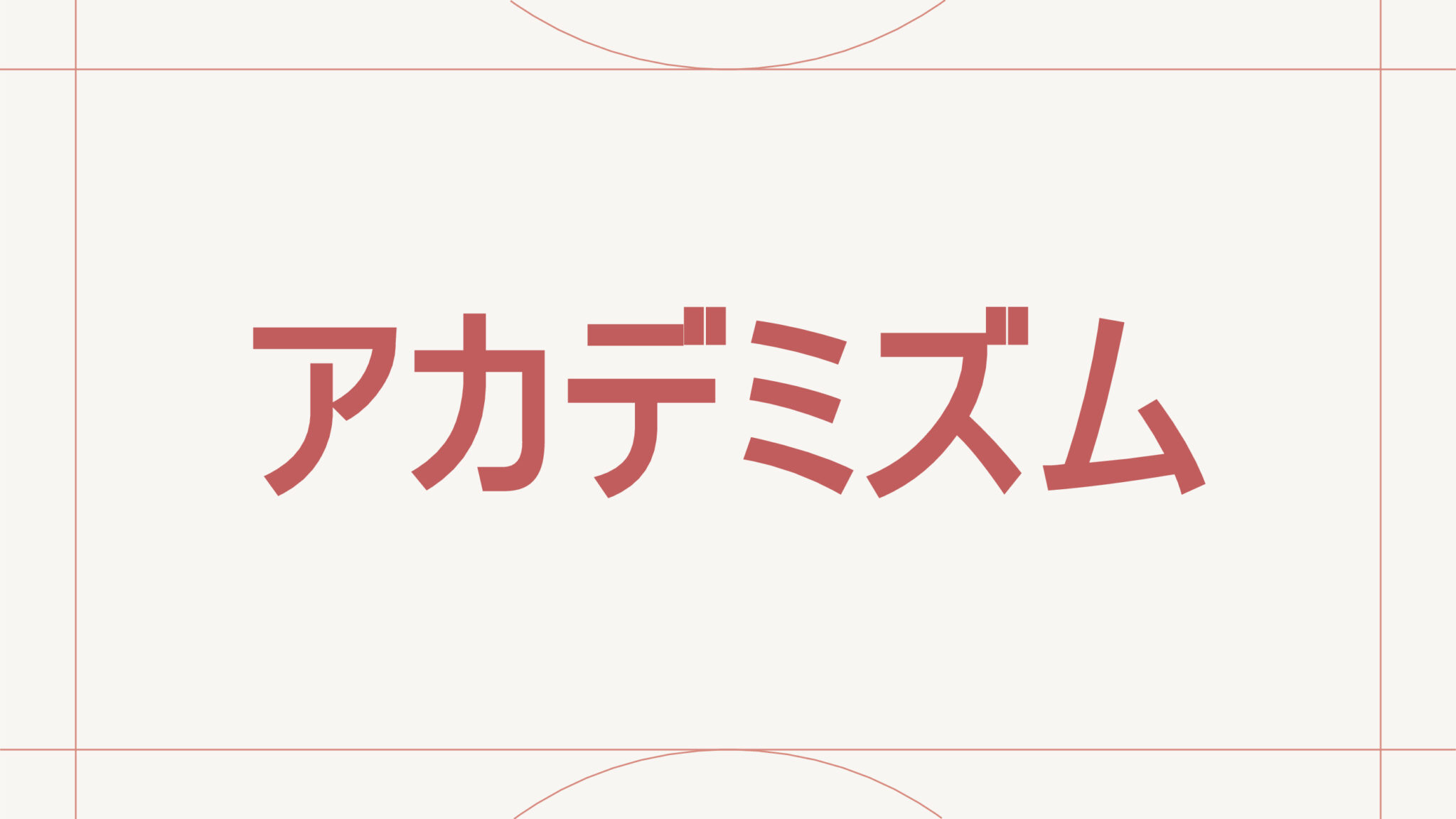 ソマリアの歴史をわかりやすく解説！古代から現代までの変遷と今後の展望